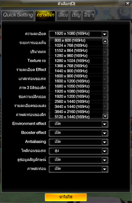 AlphaRC - Best racing mmo game. - Alpha-RC